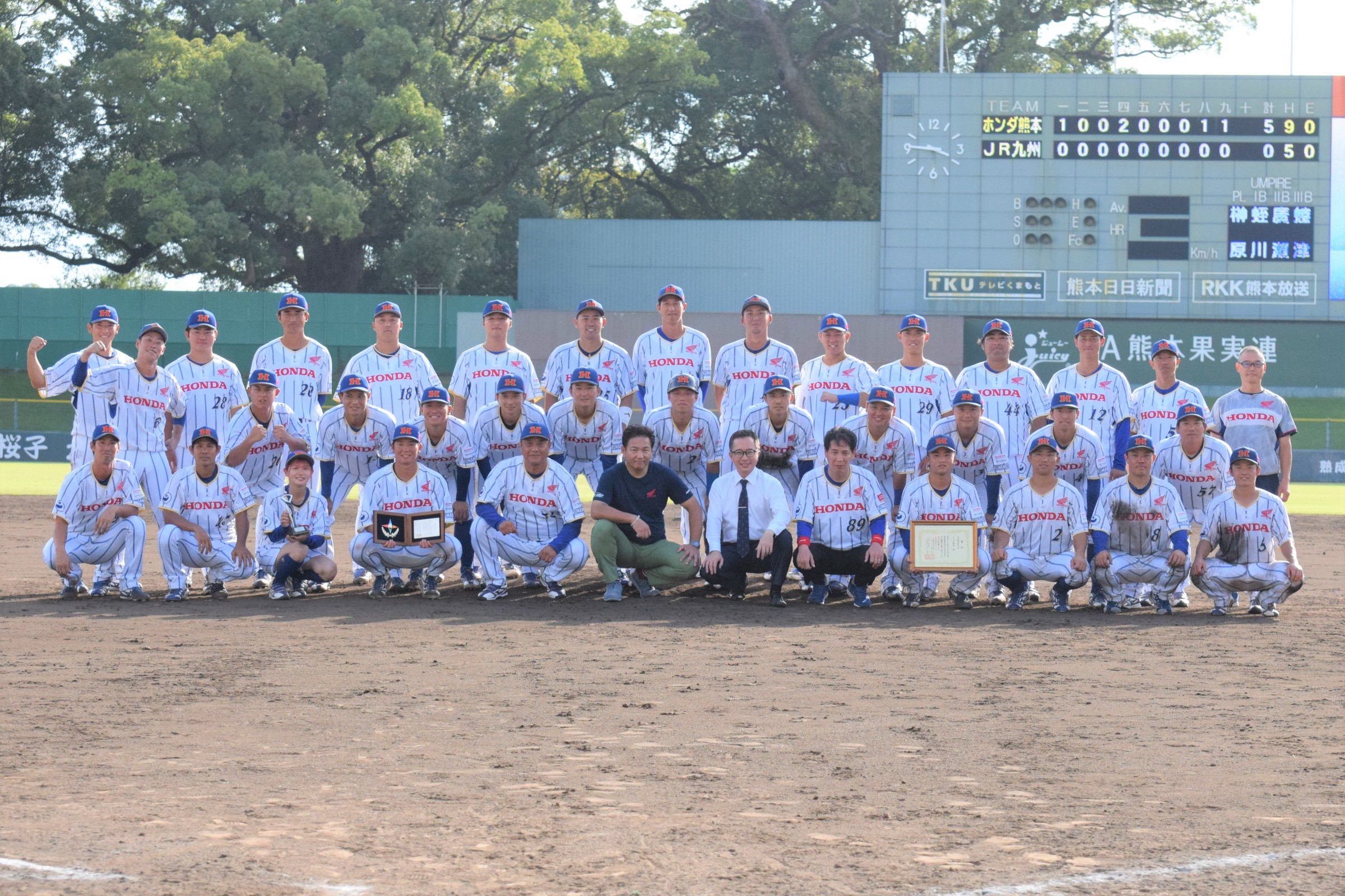 日本野球連盟公式サイト | 【九州地区連盟】日本選手権九州地区予選（第5日）の結果 Honda熊本が代表に