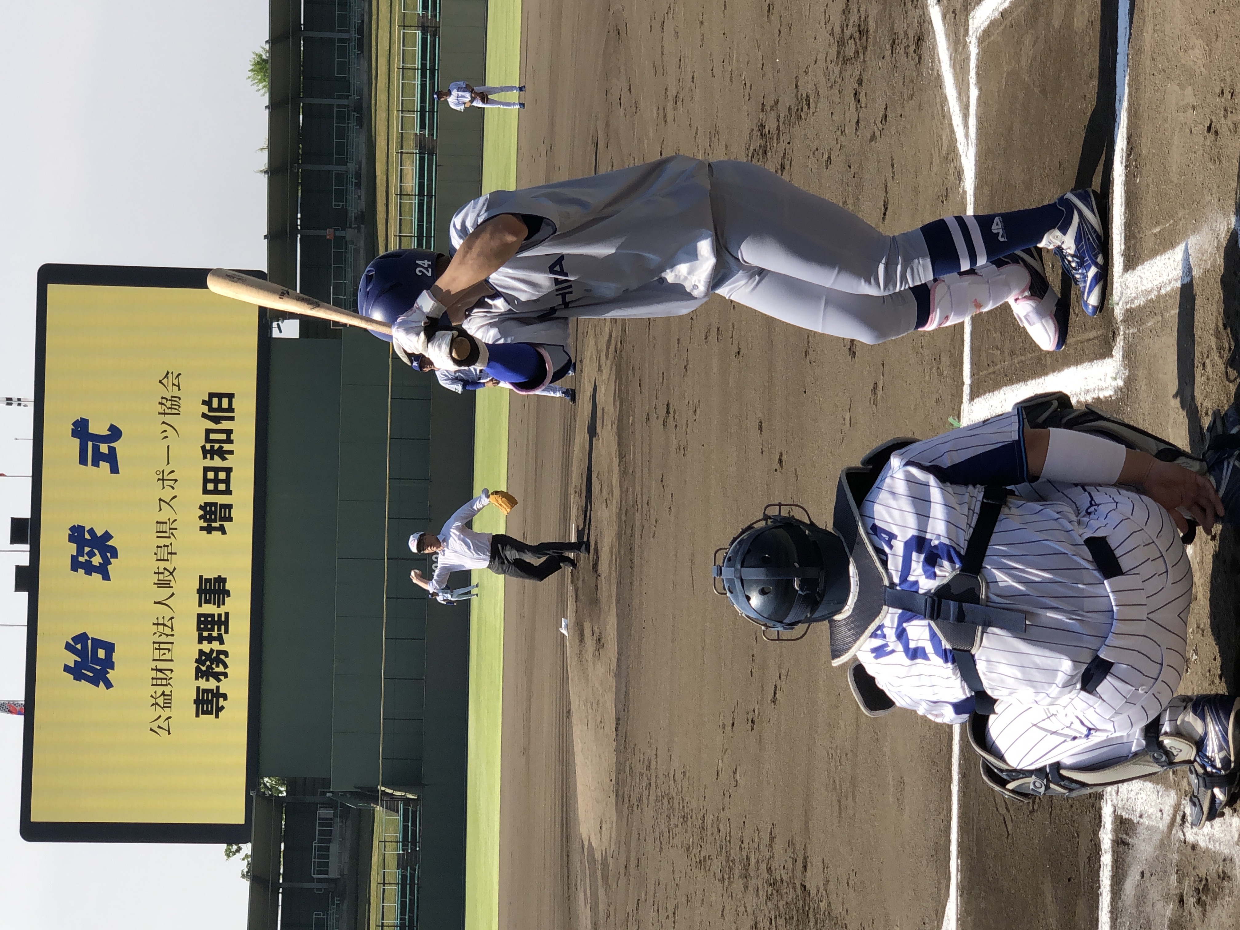 日本野球連盟公式サイト | 【東海地区：大会情報】第77回JABAベーブールース杯争奪全国社会人野球大会_第1日目