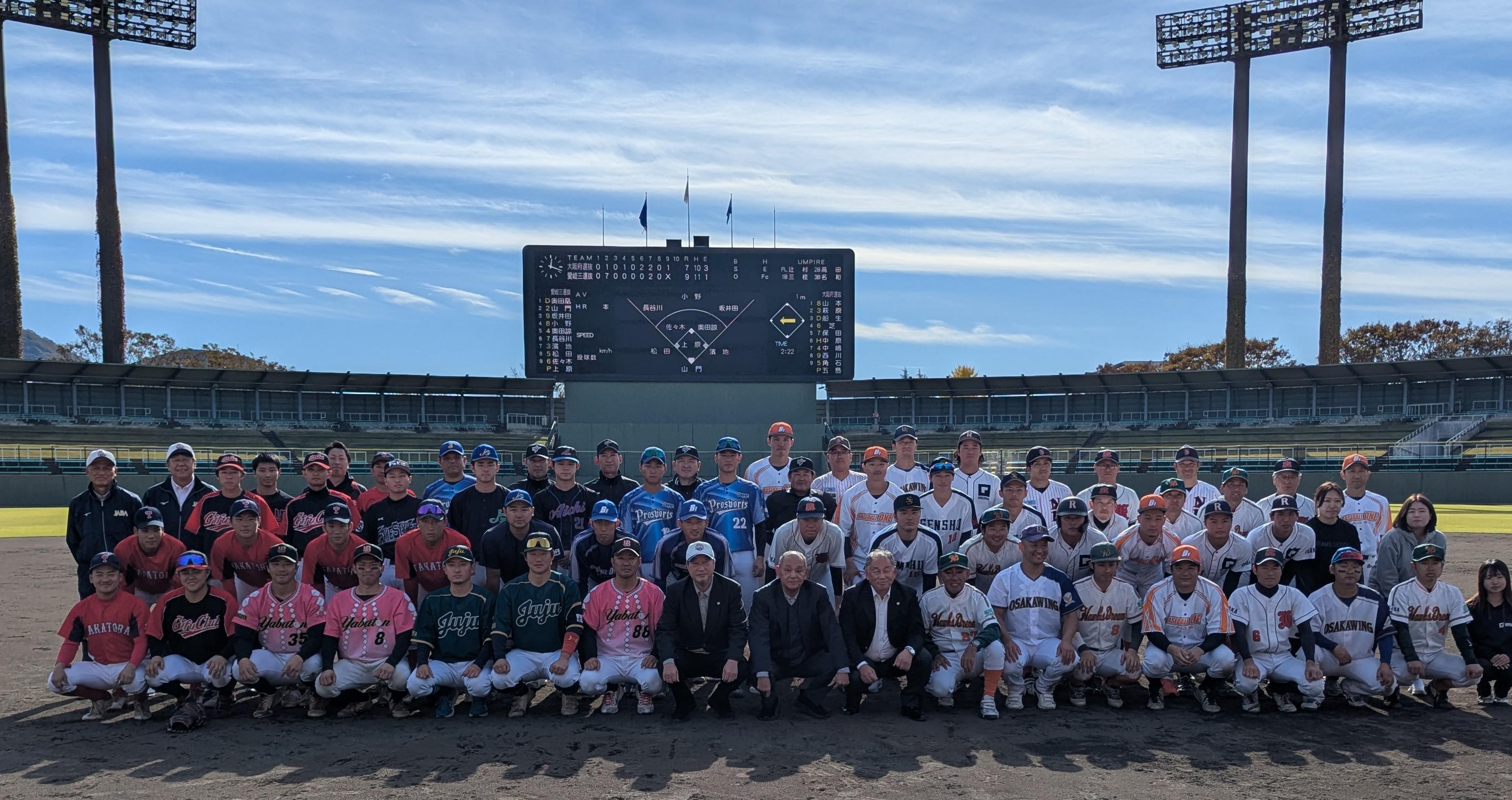 日本野球連盟公式サイト | 【東海地区：大会結果】第4回大阪府クラブ選抜 vs 東海地区クラブ選抜交流戦 試合結果