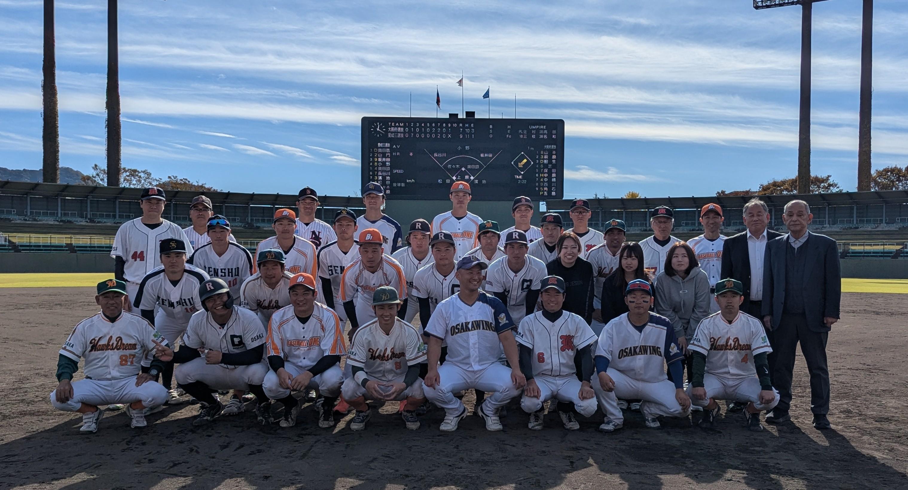 日本野球連盟公式サイト | 【東海地区：大会結果】第4回大阪府クラブ選抜 vs 東海地区クラブ選抜交流戦 試合結果