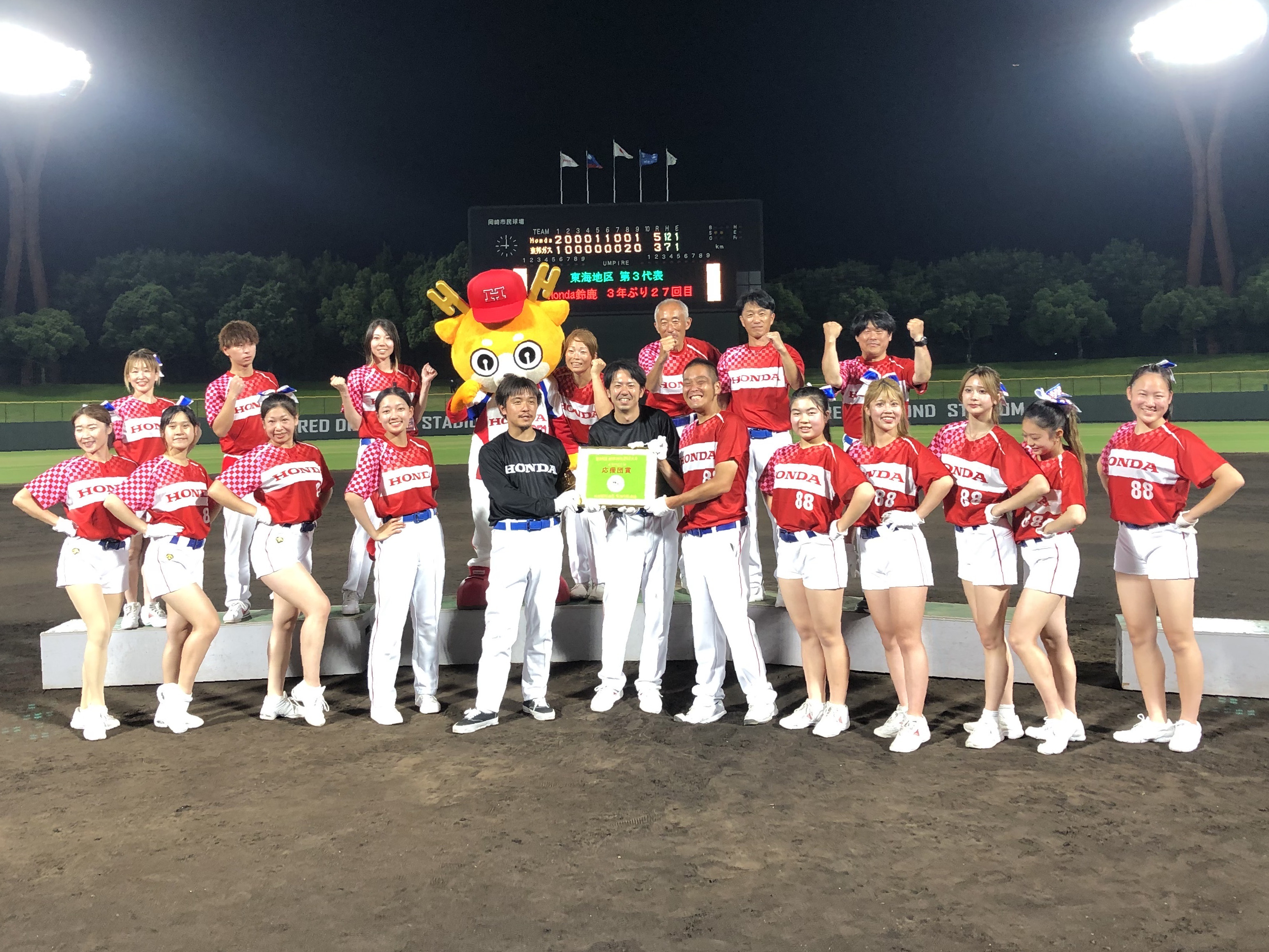 日本野球連盟公式サイト | 【東海地区：代表決定】Honda鈴鹿が第3代表!!（第96回都市対抗東海地区2次予選）